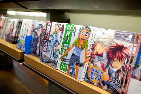 Japanese Comic Books Japanese Comic Books Editorial Stock Photo - Stock ...