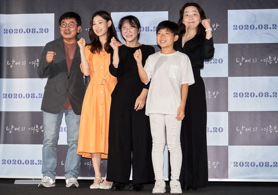 Yang Heungjoo Choi Jungwoon Yoon Danbi Editorial Stock Photo - Stock ...