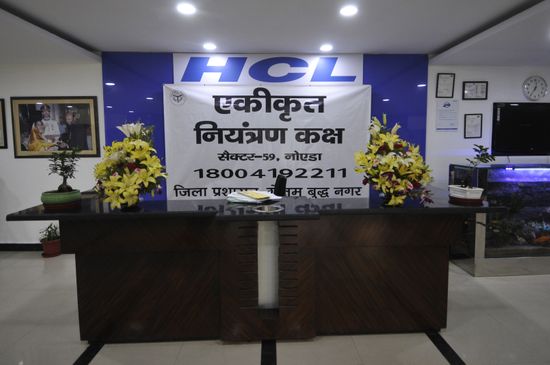 View Integrated Control Room Icr Established Editorial Stock Photo ...