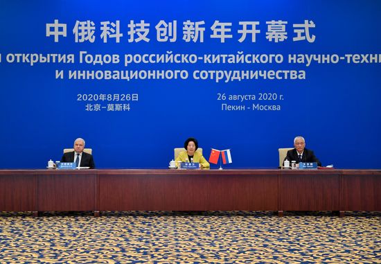 Chinese Vice Premier Sun Chunlan Attends Editorial Stock Photo - Stock ...
