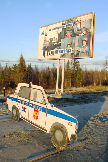 Plastic Police Dummy Car Stands Off Editorial Stock Photo - Stock Image ...