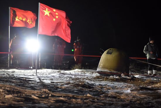 Return Capsule Chinas Change5 Probe Lands Editorial Stock Photo - Stock ...