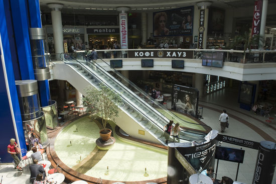 Globus Shopping Center Maidan Nezalezhnosti Square Editorial Stock ...