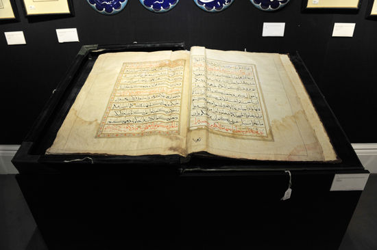 Monumental Quran Section Indian Kashmir 19th Editorial Stock Photo ...