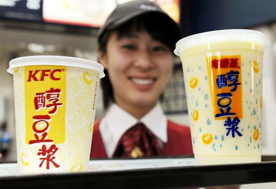 Staff Member Kfc Presents Soybean Milk Editorial Stock Photo - Stock ...