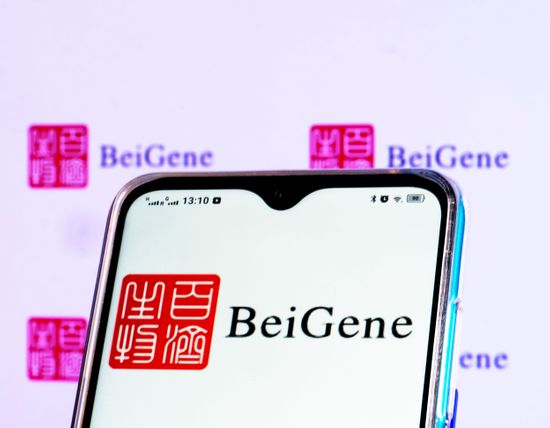This Photo Illustration Beigene Logo Seen Editorial Stock Photo - Stock ...