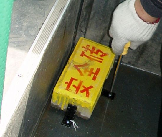 One New Safety Bricks On Floor Editorial Stock Photo - Stock Image ...