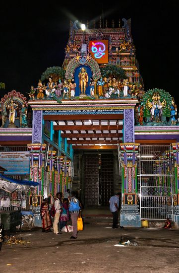 Swamimalai Murugan Temple Arulmigu Swaminatha Swamy Foto stock ...