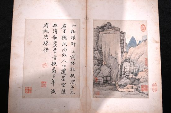 Page Landscape Calligraphy By Hong Ren Editorial Stock Photo - Stock ...