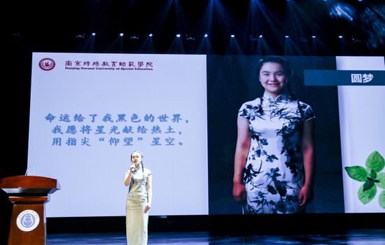 Undated File Photo Shows Zhou Wenqing Editorial Stock Photo - Stock ...