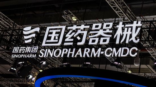 Sinopharm Logo Seen Their Booth On - Foto de stock de contenido ...