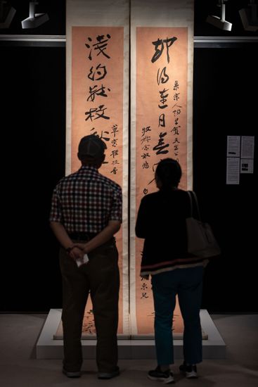 Visitors Look Calligraphy Couplet Hanging Scrolls Editorial Stock Photo ...