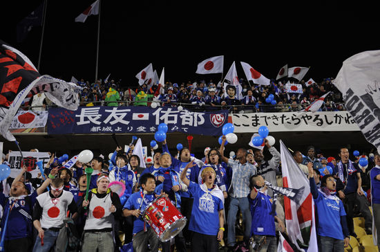 Japan Fans Celebrate Before Game Editorial Stock Photo - Stock Image ...