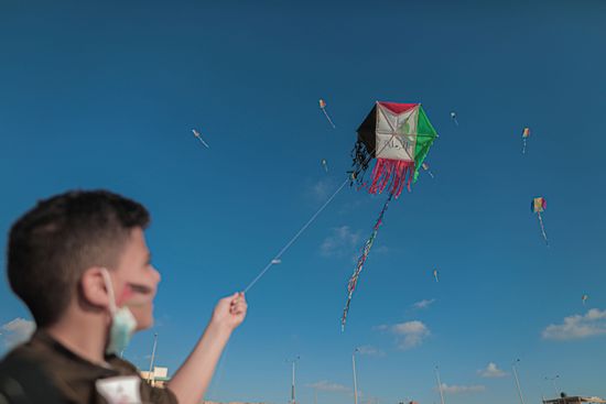 Palestinian Children Flying Kites Bearing Name Editorial Stock Photo ...