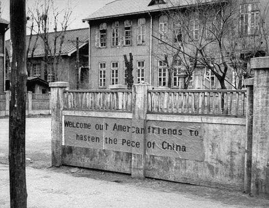 May 1946 Signs Welcome Americans Posted Editorial Stock Photo - Stock ...