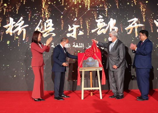 Launching Ceremony Chinese Language Club Held Editorial Stock Photo ...