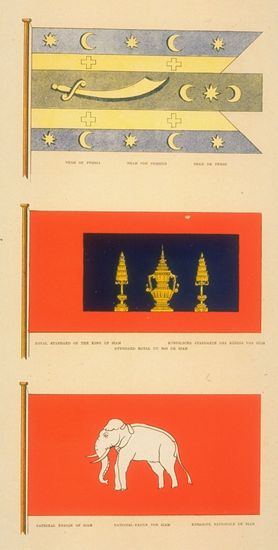 Flags Persia Siam Topbottom Shah Persia Editorial Stock Photo - Stock ...