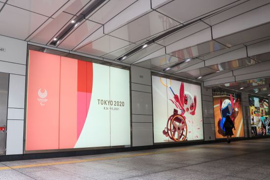 Promotion Billboard 2020 Tokyo Olympics Games Editorial Stock Photo ...