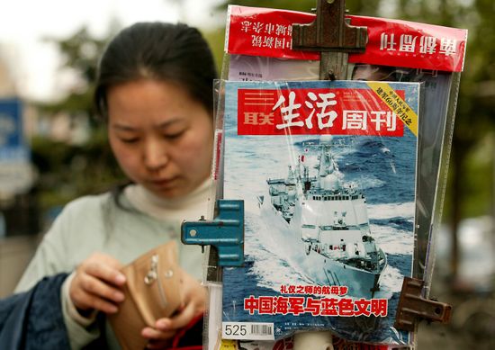 News Vendor Sells Newspapers Magazines Featuring Editorial Stock Photo ...