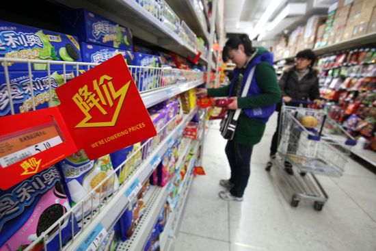 Chinese Shop Groceries Walmart Downtown Beijing Editorial Stock Photo ...
