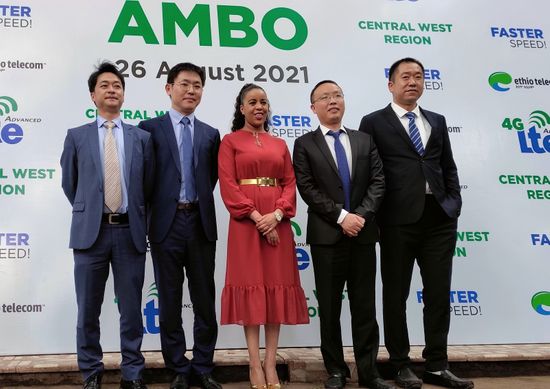 Representatives Zte Ceo Ethiotelecom Frehiwot Tamiru Editorial Stock ...