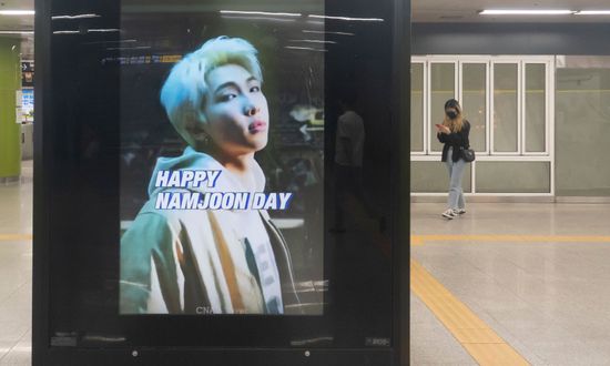 Bts Rms Birthday Video Footage Celebrating Editorial Stock Photo ...