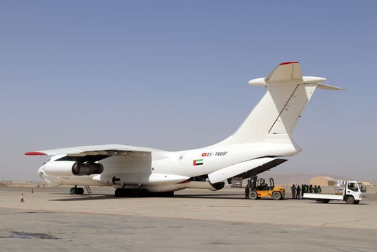 Aircraft United Arab Emirates Tail Number Editorial Stock Photo - Stock ...