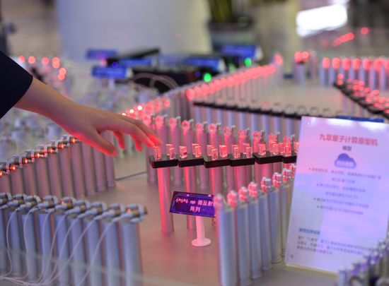 Participant Views Quantum Computing Prototype Model Editorial Stock ...