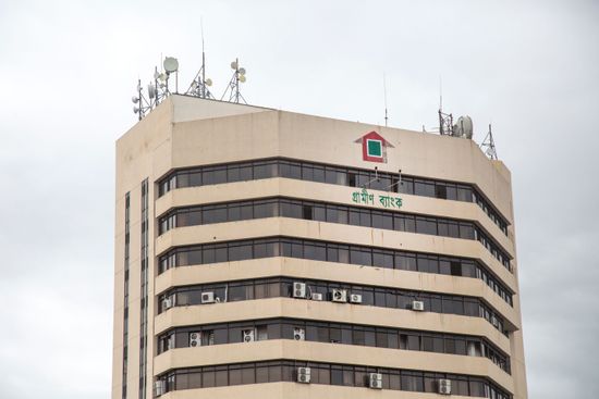 General View Grameen Bank Head Office Foto stock editorial - Imagem ...