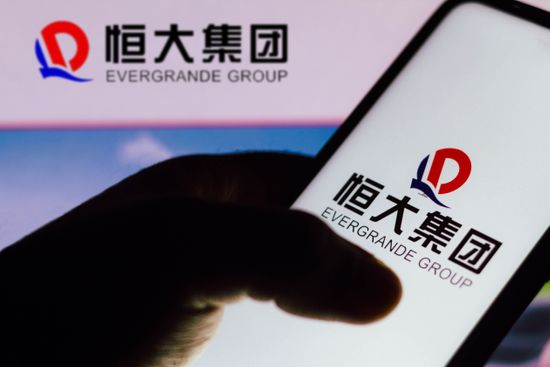 This Photo Illustration Evergrande Group Logo Editorial Stock Photo ...