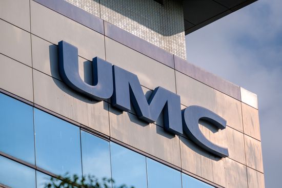 Umc United Microelectronics Corporation Logo Seen Editorial Stock Photo ...