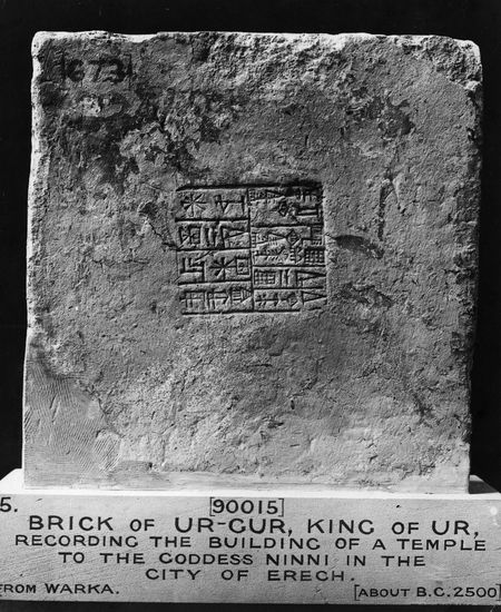 Ancient Sumerian Brick Urcur King Ur Editorial Stock Photo - Stock ...
