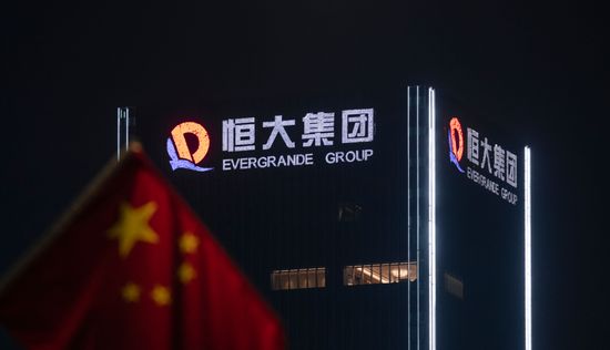 Evergrande Group Headquarters Building Seen Shenzhen Editorial Stock ...