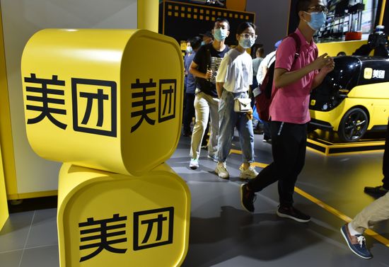 Meituan Company Logos Seen 2021 China Editorial Stock Photo - Stock ...