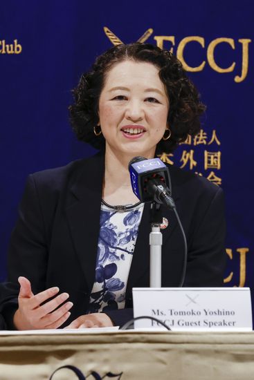 Tomoko Yoshino President Japanese Trade Union Editorial Stock Photo ... Tomoko Yoshino President Japanese Trade Union Editorial Stock Photo ...