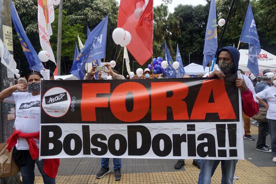 Demonstrators Take Part Protest Demand Administrative Editorial Stock ...