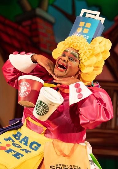Clive Rowe Dame Trot Editorial Stock Photo - Stock Image | Shutterstock