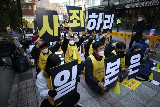 People Hold Wednesday Rally Front Japanese Editorial Stock Photo ...