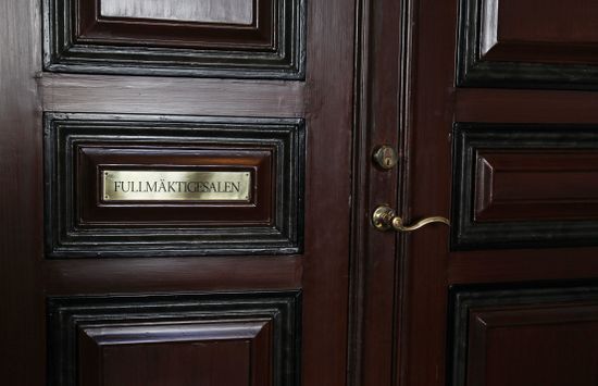 Door Municipal Council Hall Editorial Stock Photo - Stock Image ...