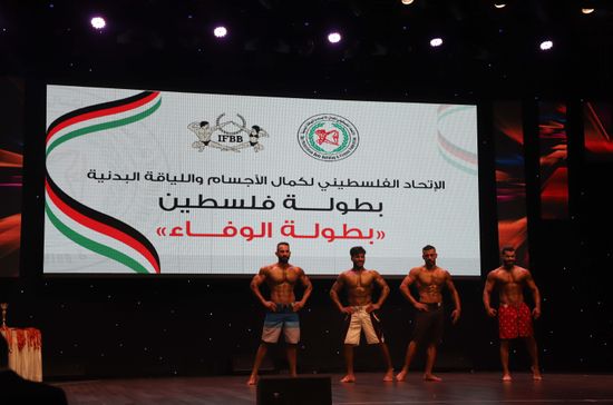 Palestinian Bodybuilders Take Part Palestine Championship Editorial ...