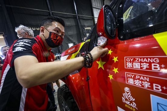 Photo Provided By Dppi Shows Chinese Editorial Stock Photo - Stock ...