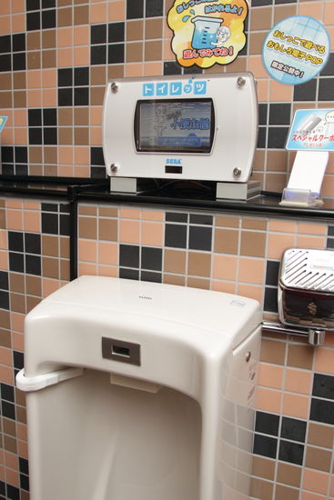 Sega Toylets Urinal Game Editorial Stock Photo - Stock Image | Shutterstock