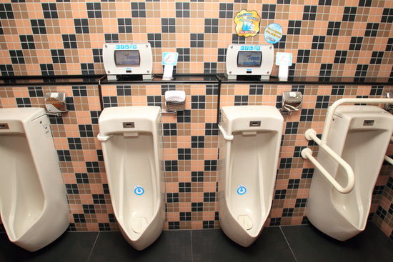 Sega Toylets Urinal Game Editorial Stock Photo - Stock Image | Shutterstock
