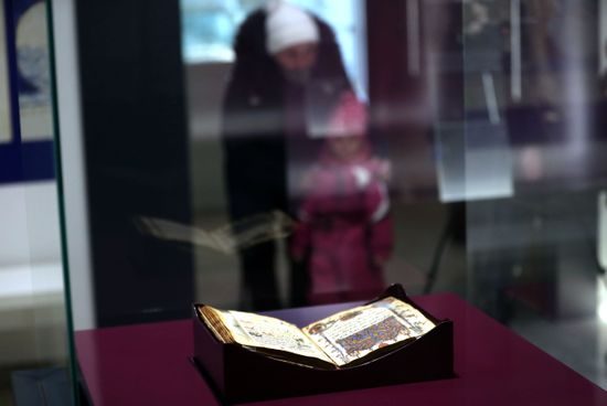 Sarajevo Haggadah Displayed Room National Museum Editorial Stock Photo ...