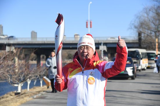 Torch Bearer Li Xiaohui Runs Torch Editorial Stock Photo - Stock Image ...