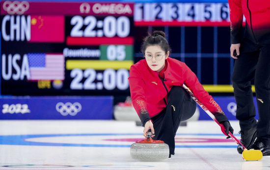 Fan Suyuan China Competes During Curling Editorial Stock Photo - Stock ...