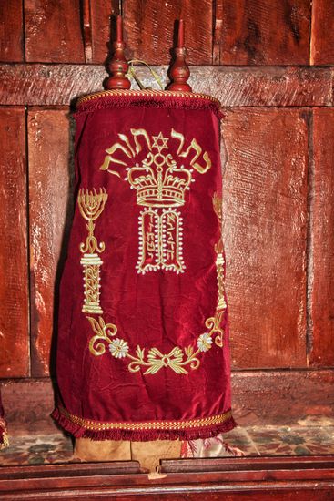 Hekhal Containing Sefer Torah Ibn Danan Editorial Stock Photo - Stock ...