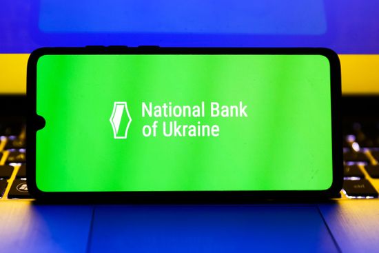 National Bank Ukraine Logo Displayed On Editorial Stock Photo - Stock ...