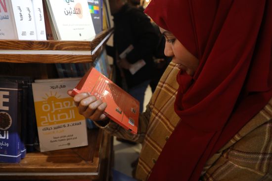 Palestinian Attends Reopening New Samir Mansour Editorial Stock Photo ...