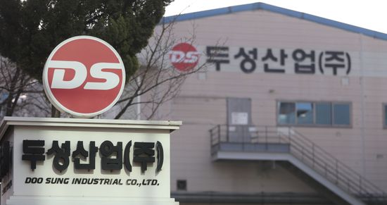 Main Gate Doosung Industrial Co Air Editorial Stock Photo - Stock Image ...
